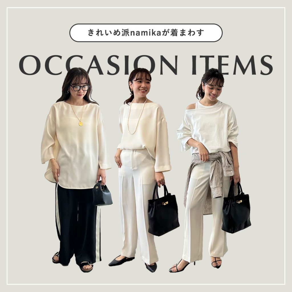 BABYLONE | Blog | ELEMENT RULE